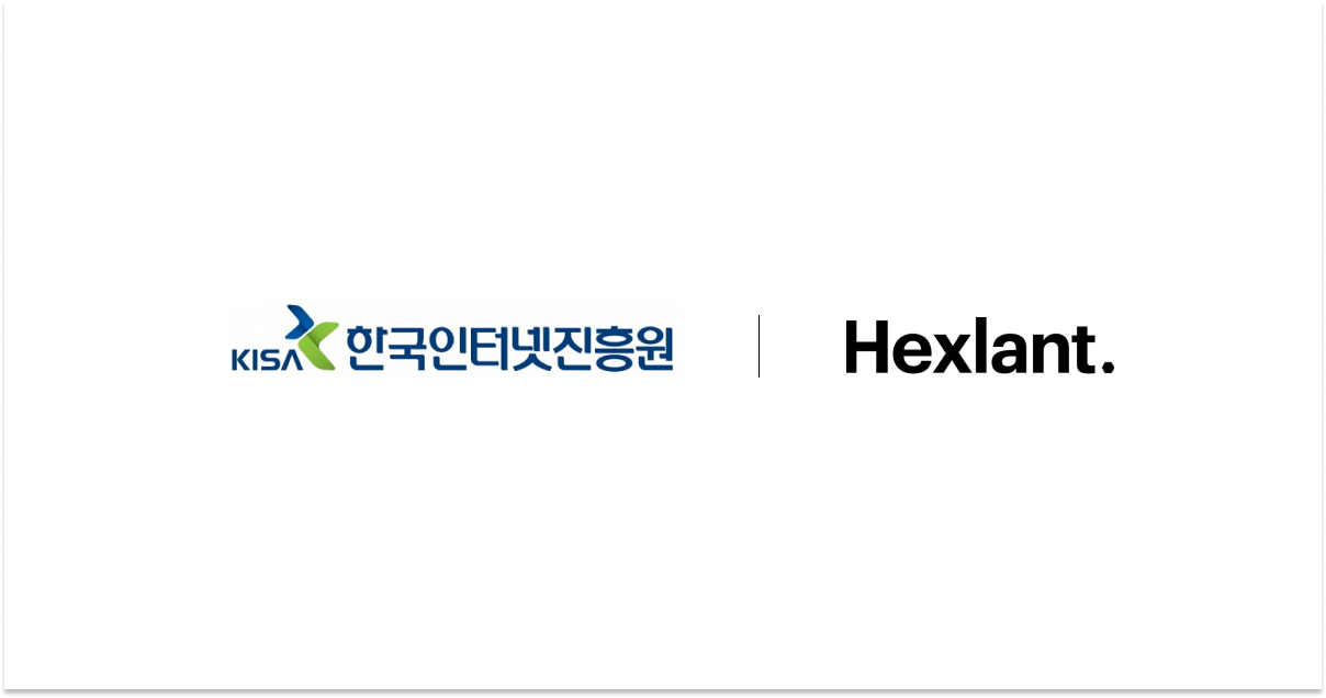 KISA-헥슬란트, NFT 표준화 연구 보고서 발표