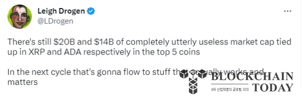 에스티마이즈 CEO "리플·카르다노, 쓸모 없는 암호화폐" 맹비난