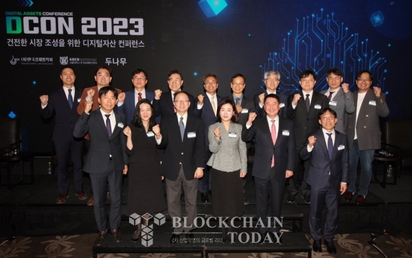 한국경제법학회·서울대 한국경제혁신센터·두나무, DCON 2023 성료