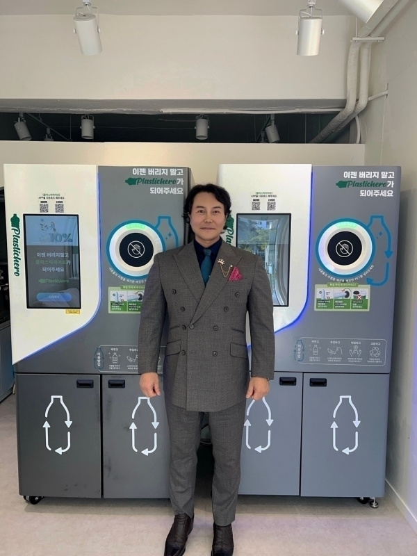 Plastichero’s Green Revolution in the Middle East: Bruce Jeong to Lead ...
