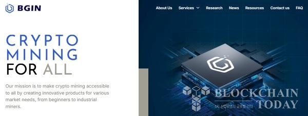 채굴 기술 기업 비긴 블록체인, 美서 5000만 달러 규모 IPO 신청