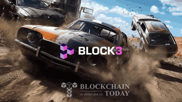 이틀 만에 605만 달러 모금—Block3, AI 게이밍의 돌풍을 일으키다