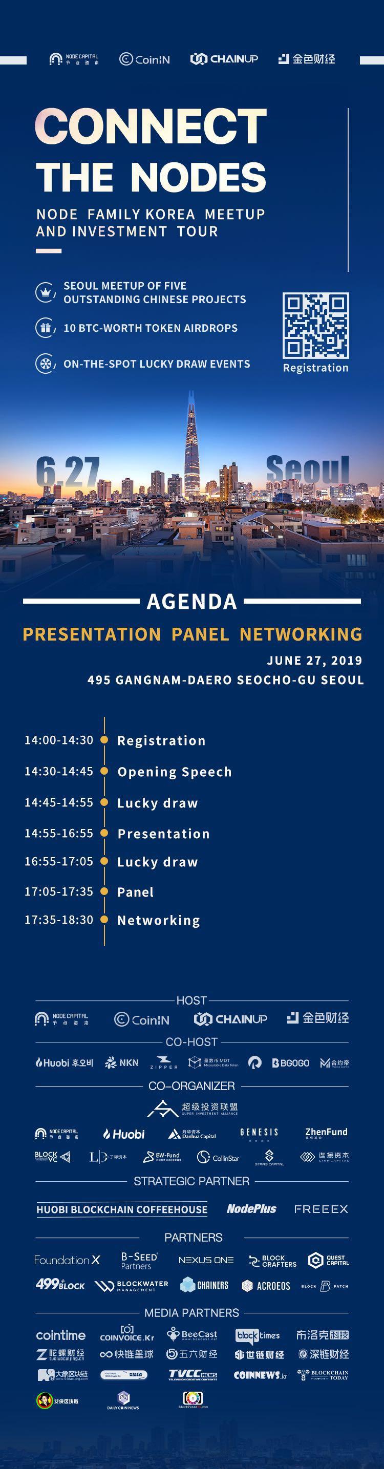 Node Capital, 중국 6대 톱 프로젝트와 함께 27일 밋업 진행